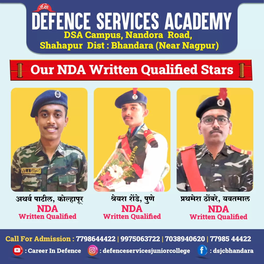 Results of DSA Shahapur (Bhandara)