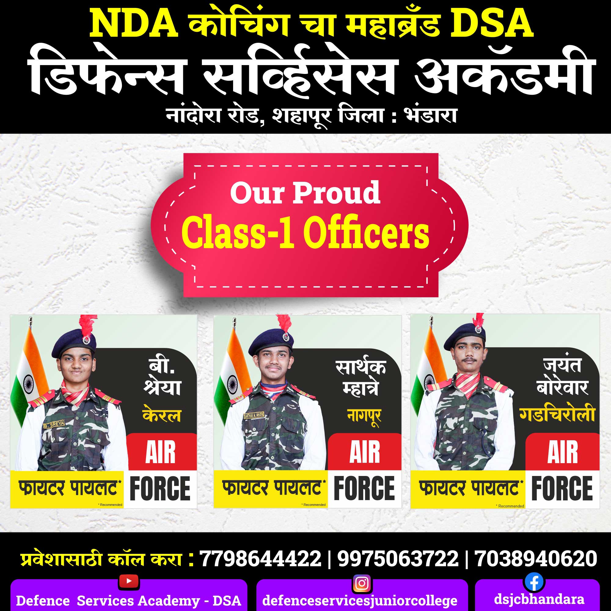 Defence Services Academy Results | Proven Success